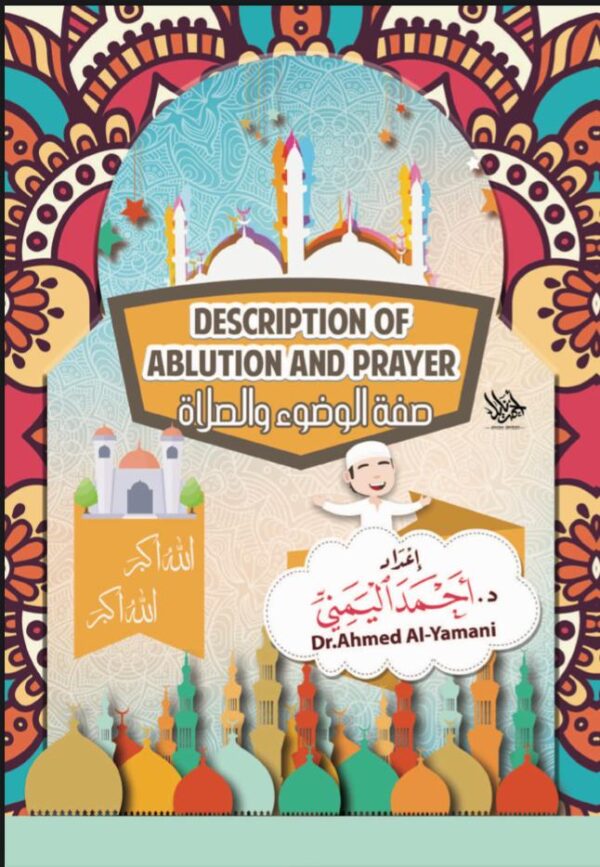 Courses Archive - IQRA KIDZ